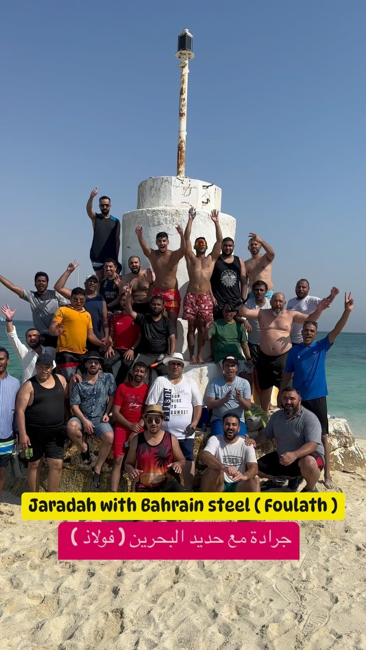 Bahrain Bay Beach – Kashta Tours
