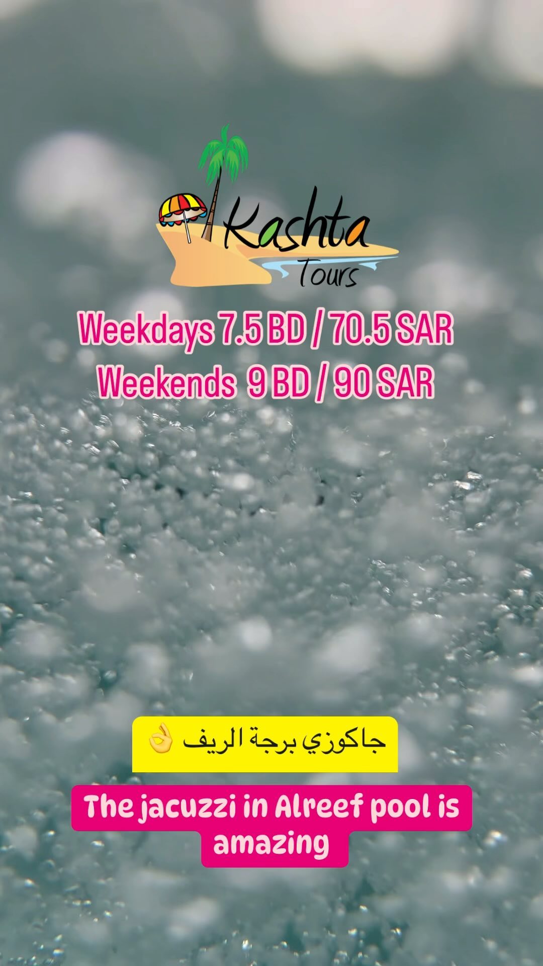 Sea Trips – Kashta Tours