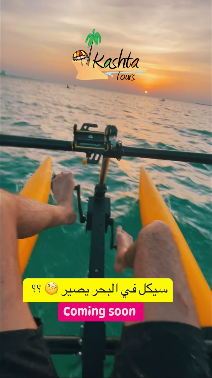 Bahrain Bay Beach – Kashta Tours