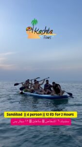 Bahrain Bay Beach – Kashta Tours